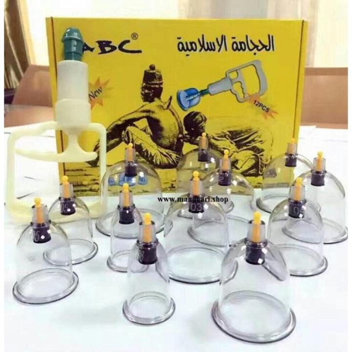 Hijama set l cupping set l Massage Cupping l dry cupping set 12pcs ...