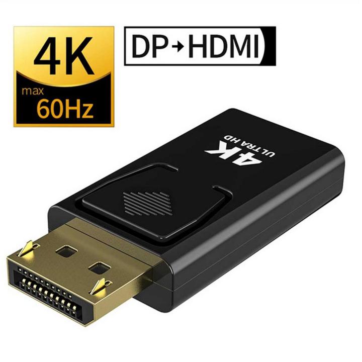 【3C VictoryEagle】DP To HDMI Max 4K 60Hz Displayport Adapter To Female ...