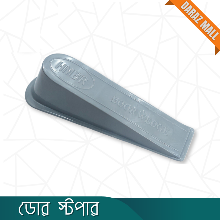 Door Stopper /Door Wedge/ Large Plastic Door Stopper Floor Door Stop ...