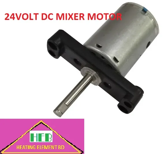 MIXING MOTOR FOR COFFEE VENDING MACHINE 24VOLT DC | Daraz.com.bd