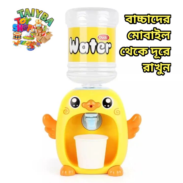 Mini water filter dispenser for kids playing Baby colorful toy | Daraz ...