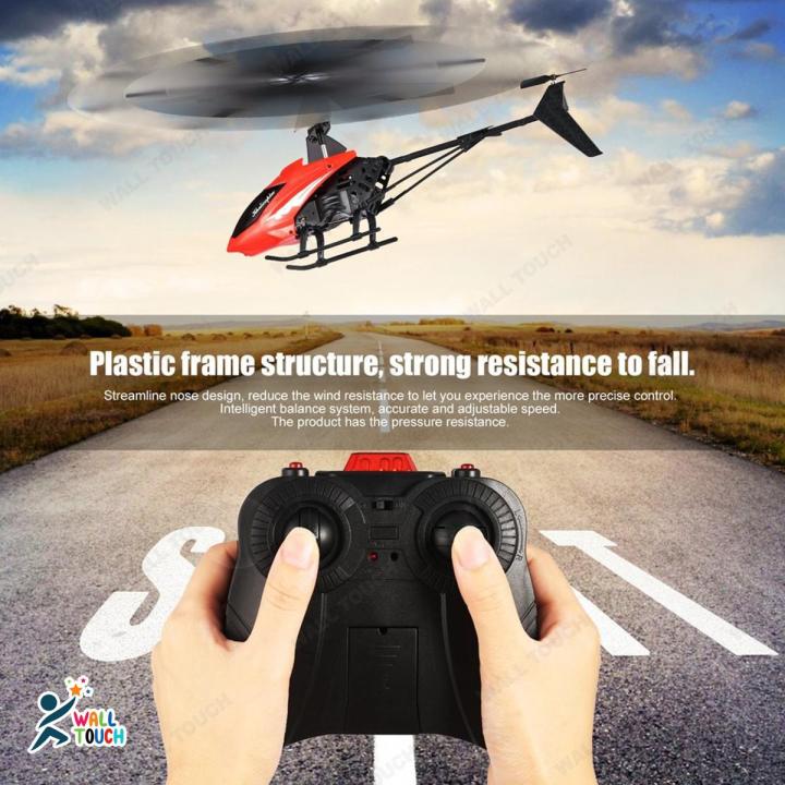 V-Max - Hx755 – 3.5 Channel Radio Remote Control Helicopter/ 3.5 ...