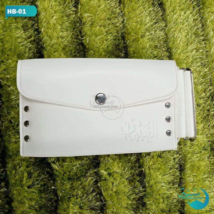 Ihram/Ehram/Ahram Two Pockets Belt for HAJJ and UMRAH | Waist Bag Pouch ...