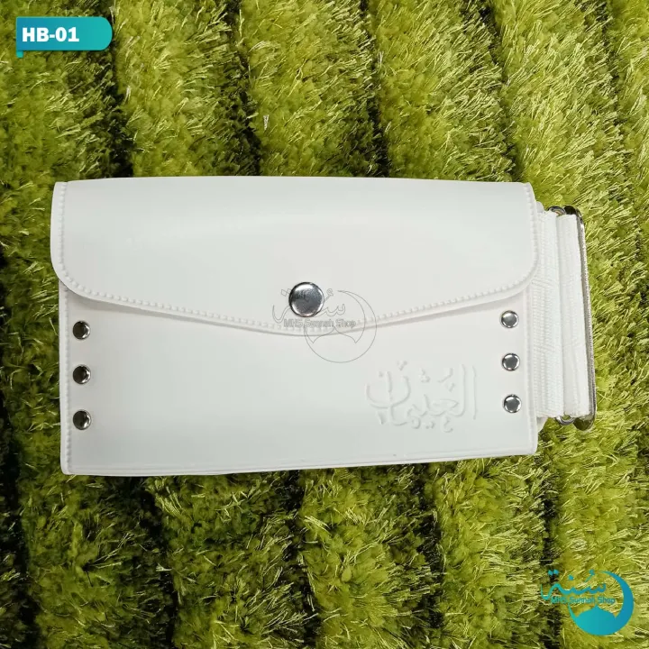 Ihram/Ehram/Ahram Two Pockets Belt for HAJJ and UMRAH | Waist Bag Pouch ...