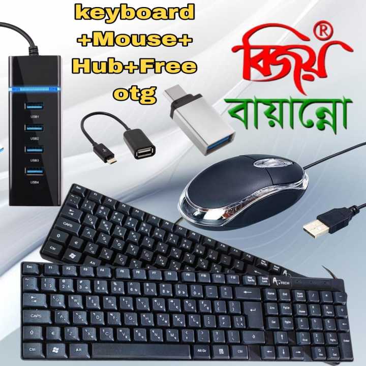 Combo Offer Keyboard + Mouse +Hub - Enhance Mobile Phone Experience ...
