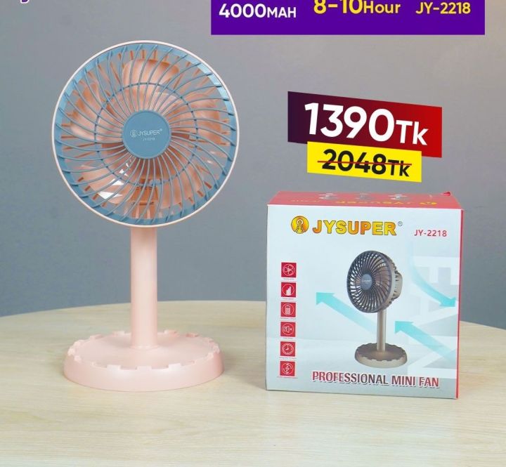 JY Super JY-2218 Rechargeable Fan left to right oscillating 4000mah battery Table Fans | Daraz ...