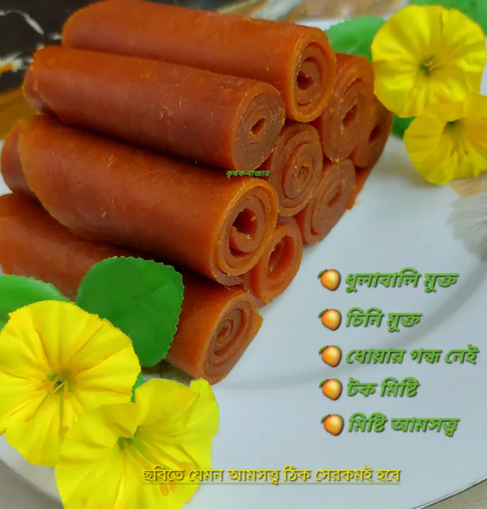 Aamsotto home made 500gm | Daraz.com.bd
