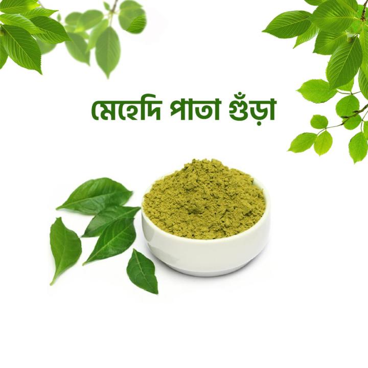 Mehedi Pata Gura Henna Leaf Powder (100gm) | Daraz.com.bd