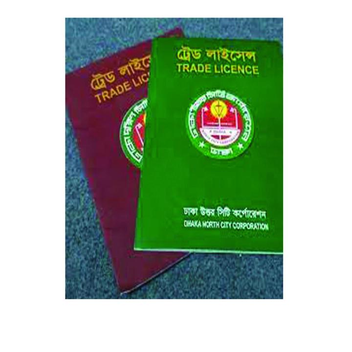 Translation Trade License for Dhaka South/North and other City ...