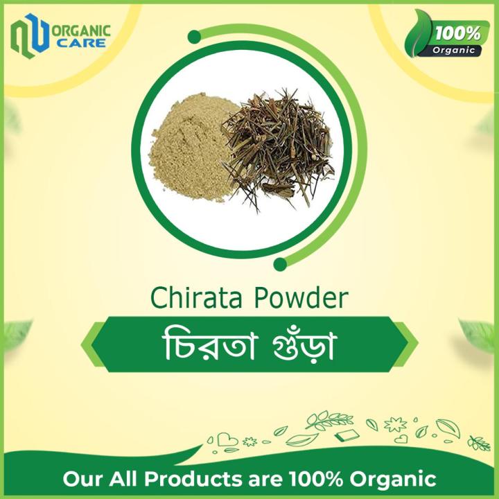 Chirota Powder/ Chirota Gura 100gm | Daraz.com.bd