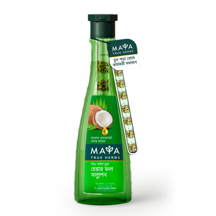 Maya True Herbs Herbal Coconut Oil 200 ml | Daraz.com.bd
