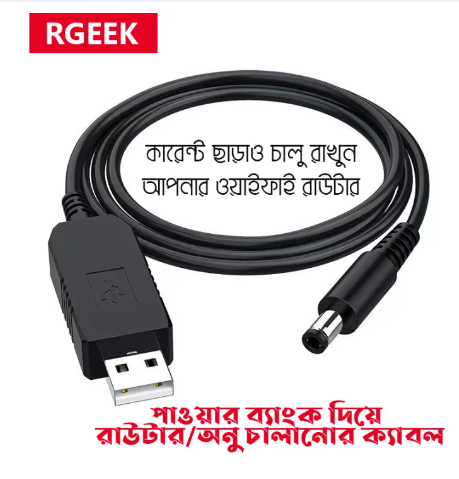 DC 5V to DC 9V / 12V Powerbank to Router and Onu Step UP Module USB ...