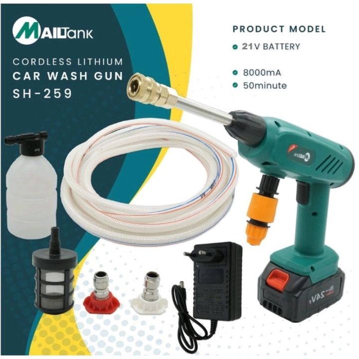 Wireless atomizer High-pressure spray gun, pressure 32bar, battery ...