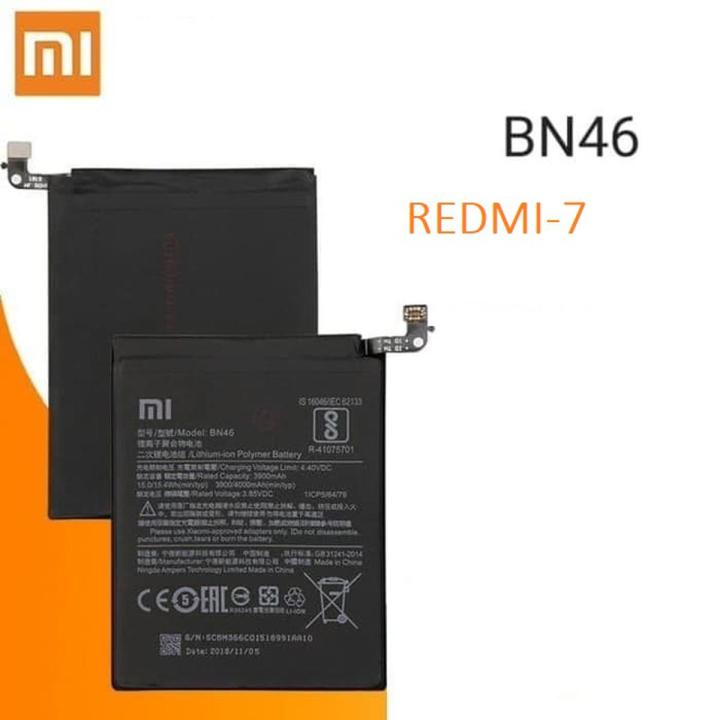 MP/RT BN46 Mobile Battery For Xiaomi Redmi Note 8 / Redmi Y3 / Redmi 7 ...