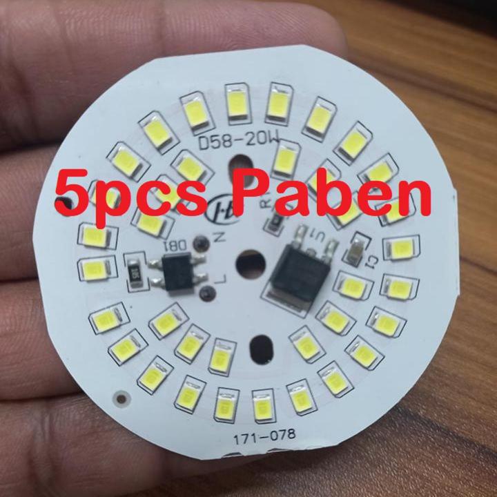 5Pcs- Big Size Ultra Bright White 20W Input Ac 220V Integrated Ic ...