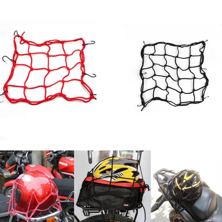 Universal Bungee Cargo Net Motorbike Helmet Mesh Storage Motorcycle ...
