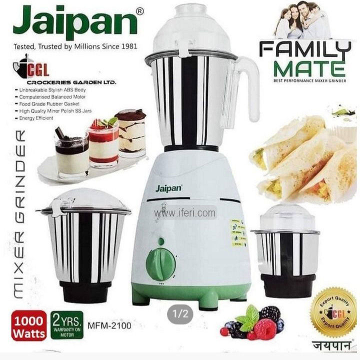 Jaipan family mate blender India, 1000 wat | Daraz.com.bd