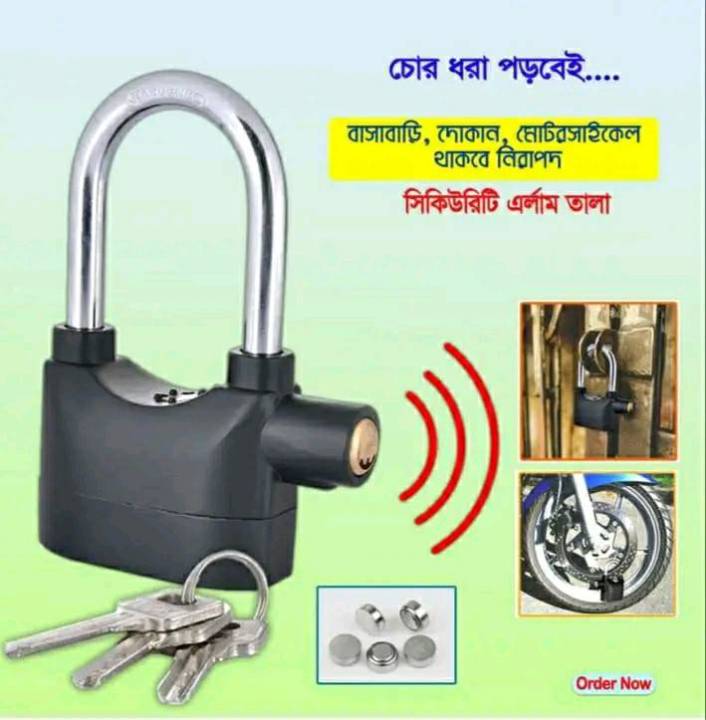 Security Alarm Lock | Daraz.com.bd