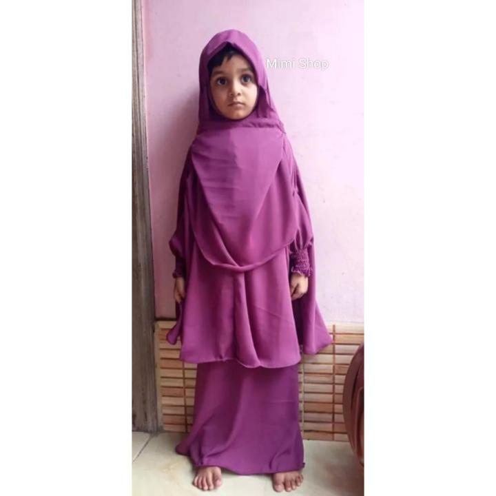 Baby Khimar Borka adjusted niqab hijab full set 4-10 years girls ...