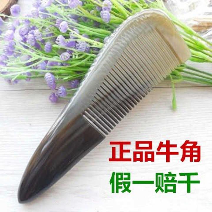 【The Edge of Beauty】New Horn comb thickened horn comb anti-tatic lo ...