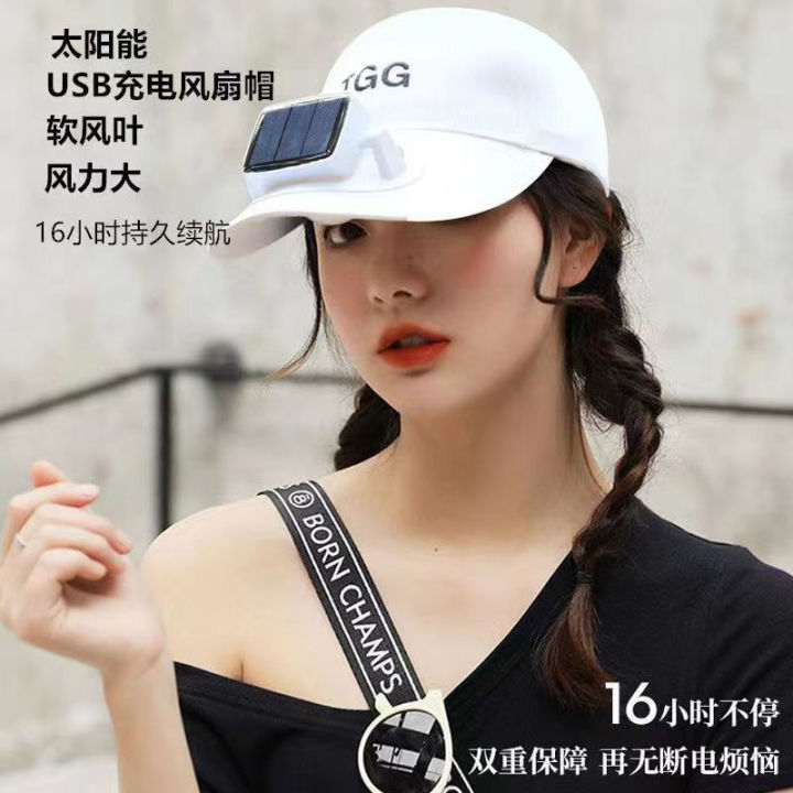 [ New ] Summer Solar Fan Hat UB Rechargeable Fan Sun-Proof Baseball Cap ...