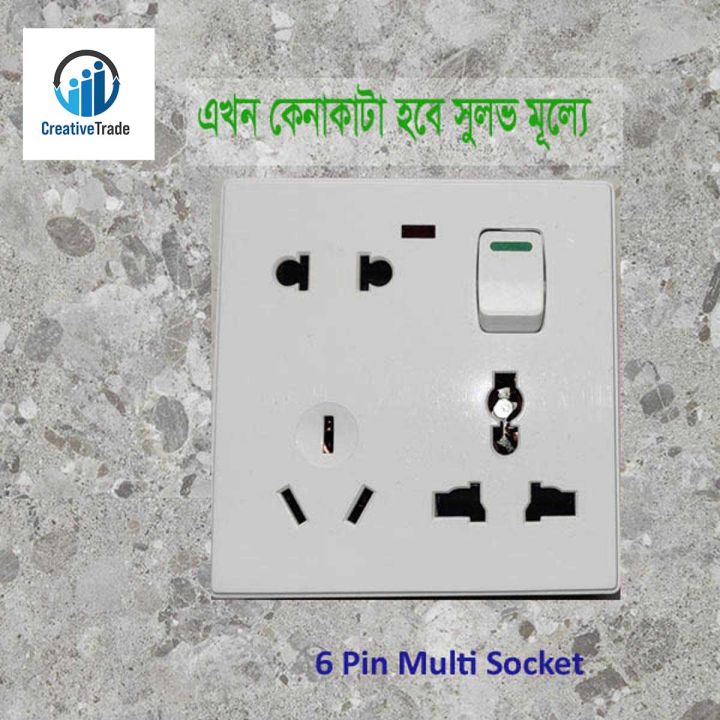 6 Pin Multi Socket - 1 Piec | Daraz.com.bd