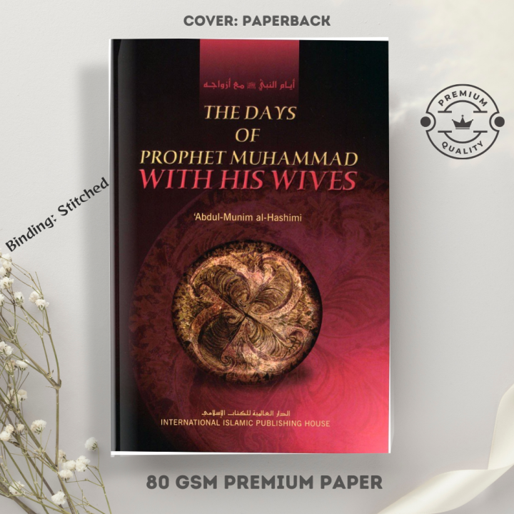 The Days of Prophet Muhammad with His Wives by Abdul-Munim al-Hashimi ...