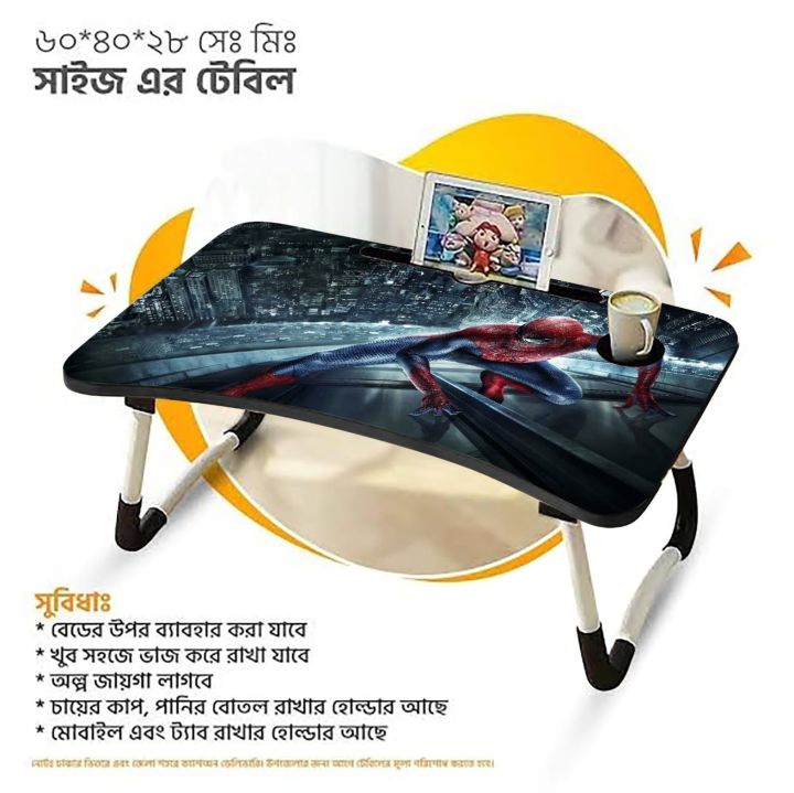 Computer Laptop Desk Small Foldable Multi-Function Bed Desk Simple ...