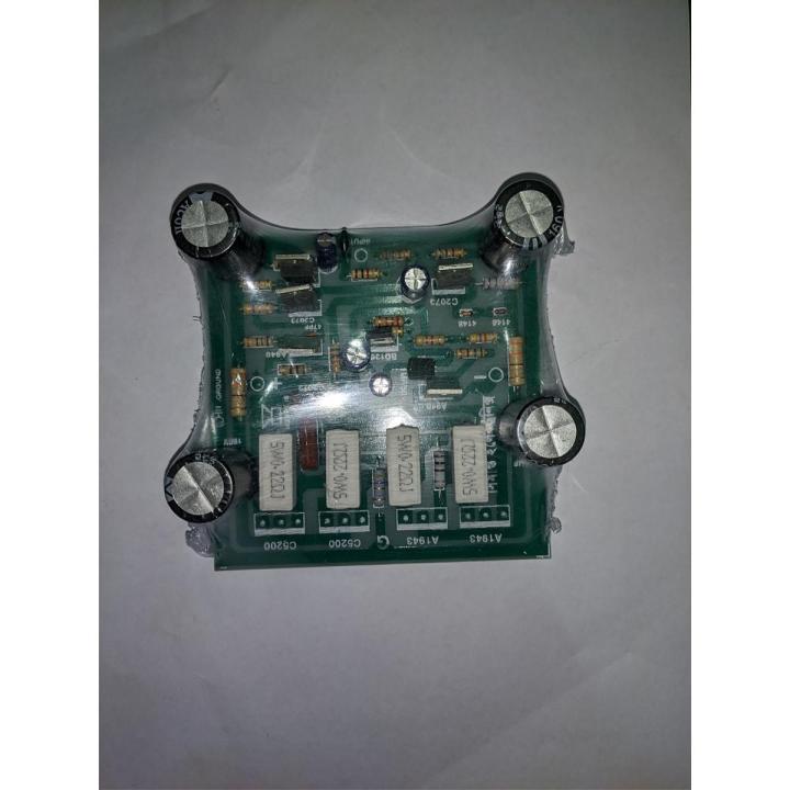 Amplifier Board Mono High Quality 4 TRANSISTOR (5200 / 1943) MONO 4 ...