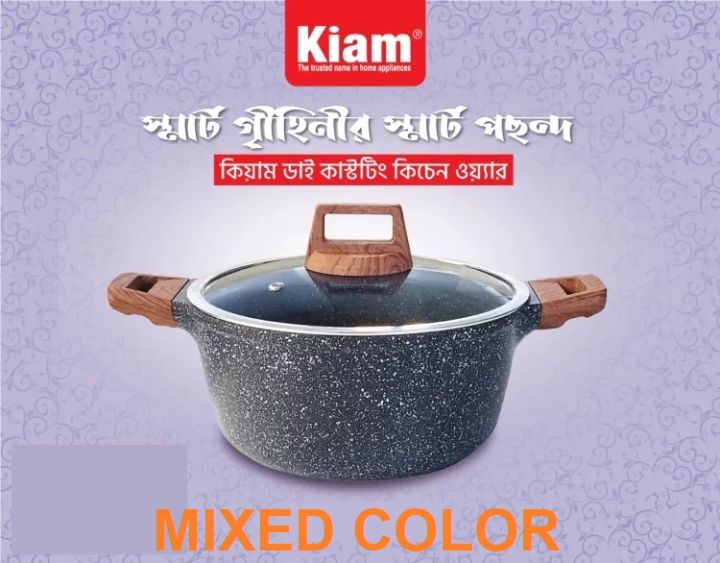 Kiam Die-casting 28cm Sospan With Glass Lid (Induction) | Daraz.com.bd