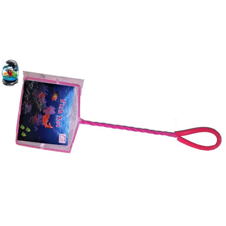 Fishing Tank Net Plastic Aquarium fish catching net 5 | Daraz.com.bd