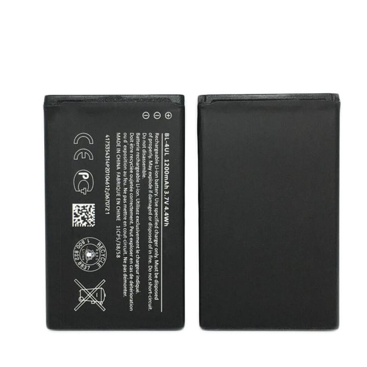 Nokia Battery BL-4UL For Nokia 3310 1200 mAh | Daraz.com.bd