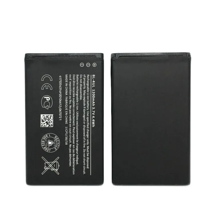 Nokia Battery BL-4UL For Nokia 230 1200 mAh | Daraz.com.bd