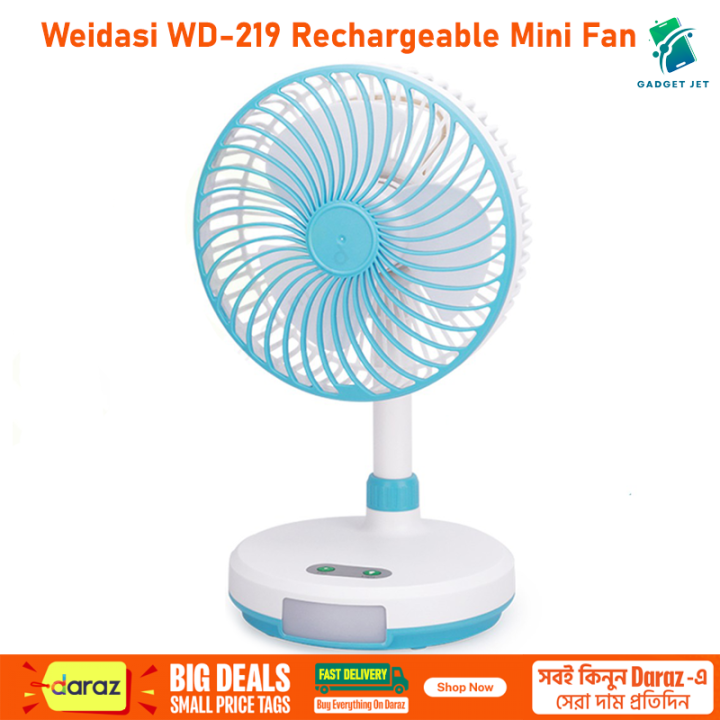 Weidasi WD-219 Rechargeable Mini Fan 3 Blades Fan 3 Speed | Daraz.com.bd