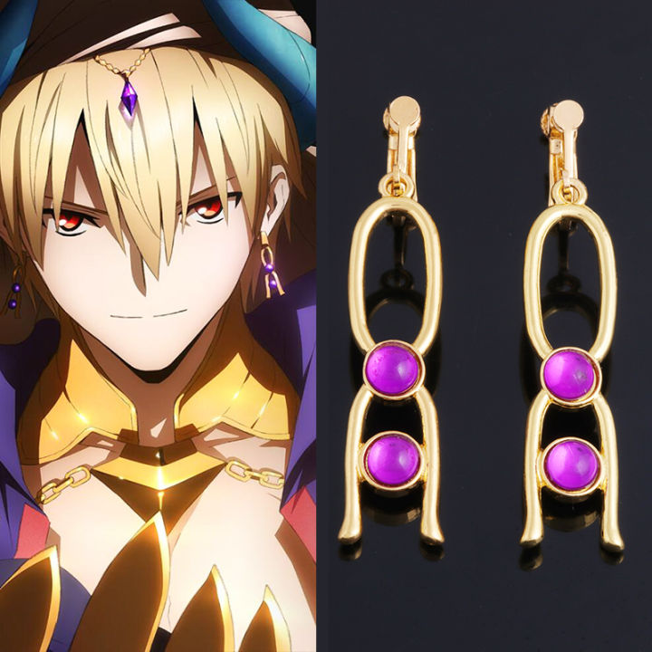 Game Fate Grand Order Gilgamesh Earrings Cosplay Fgo Purple Clip ...