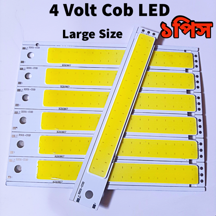 3.7V Cob Led 5W large size super bright light best quality light ...