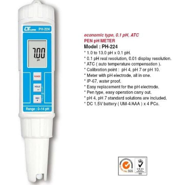 Lutron PH-224 Pen Type PH Meter (0 To 14 PH) IP67 | Daraz.com.bd