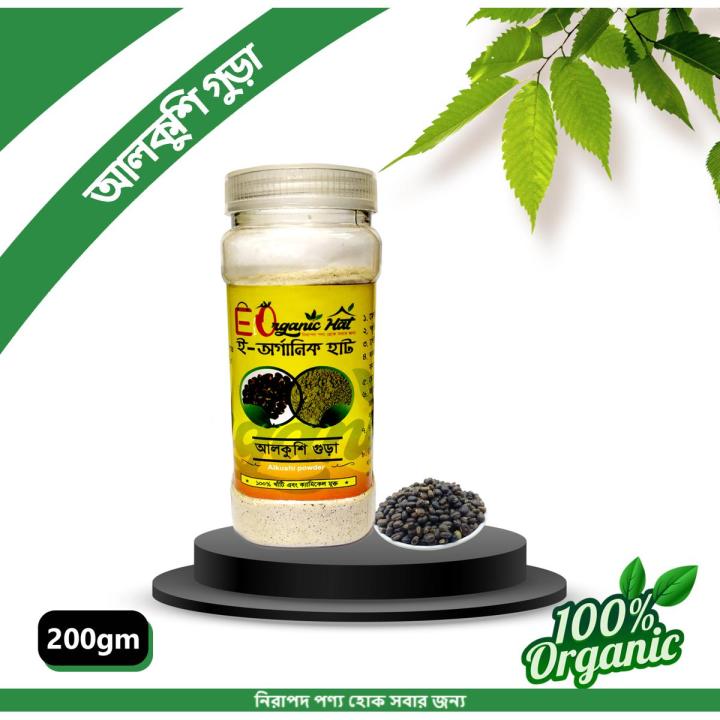 Alkushi Powder 200gm -Macuna Prurience Powder | Daraz.com.bd