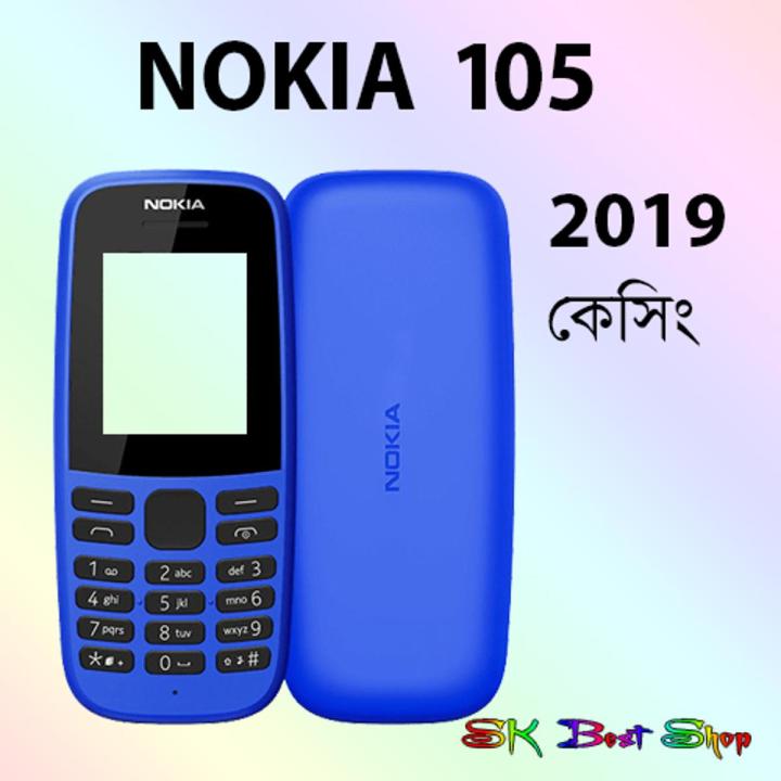 Casing For Nokia 105 2019 - Phone Back Cover TA-1203, TA-1174, TA-1010 ...
