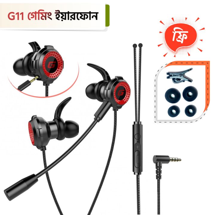 Premium Gaming Earphone: Ultimate Sound Experience, In-Ear Wired Gaming ...