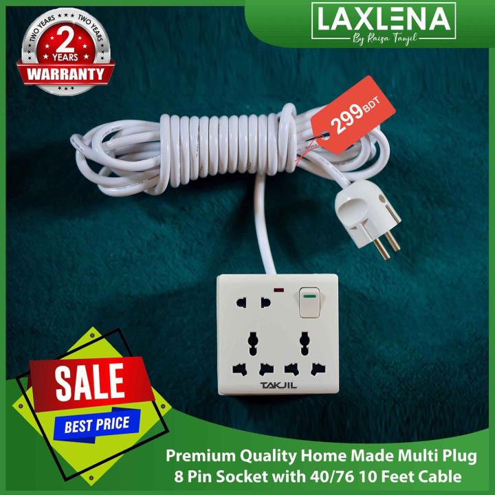 Premium Multi Plug, 8 pin socket, with 40/76 size cable 10 feet ...