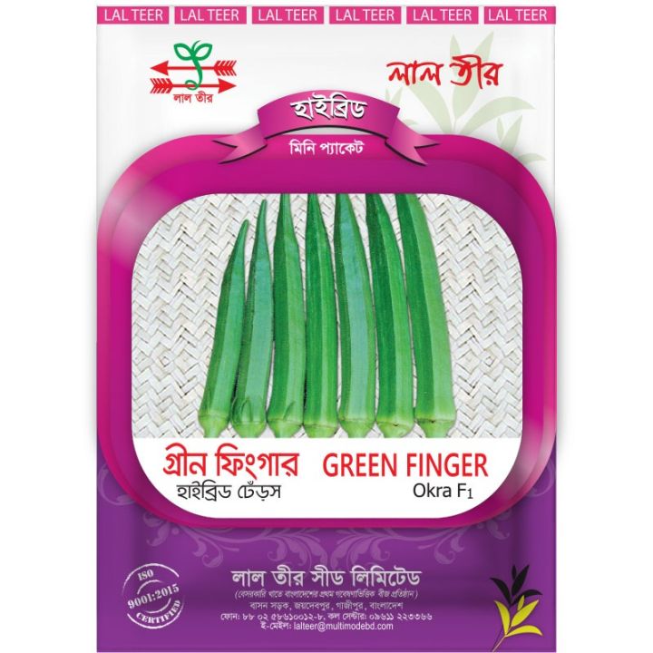 Okra Green Finger 5gm Economy Packet | Daraz.com.bd
