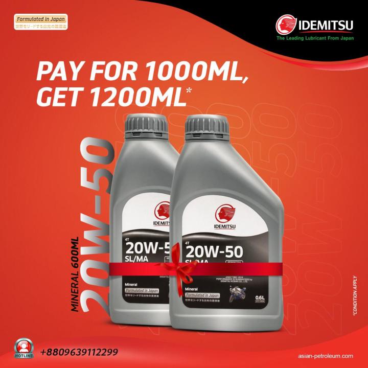 IDEMITSU SL/MA 20W-50 Motorcycle Engine Oil - 1200 ML | Daraz.com.bd