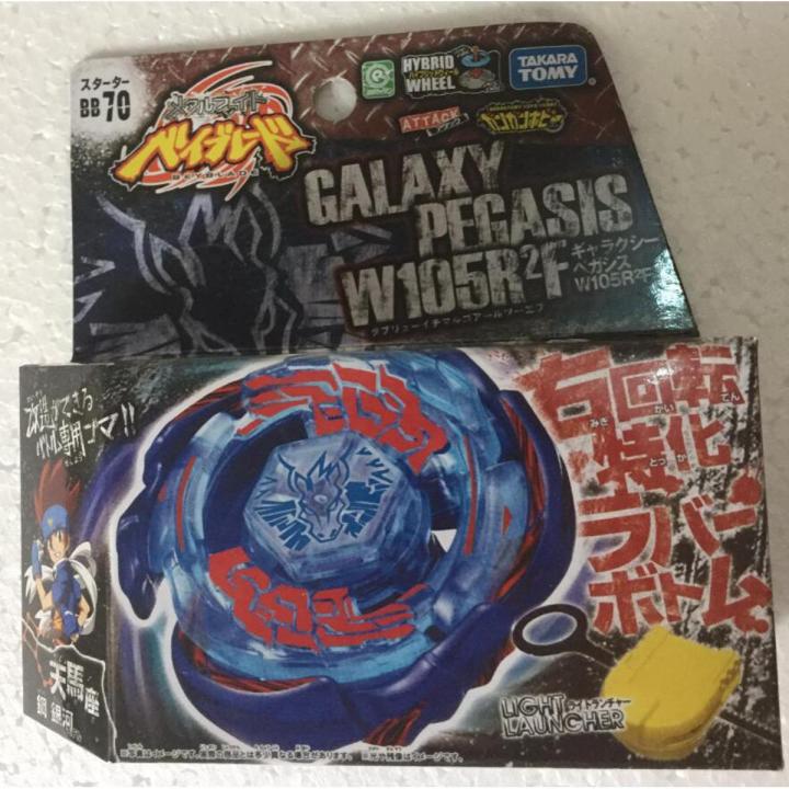 RA BEYBLADE METAL FUSION BB70 GALAXY PEGASIS PEGASUS W105R2F + Launcher ...