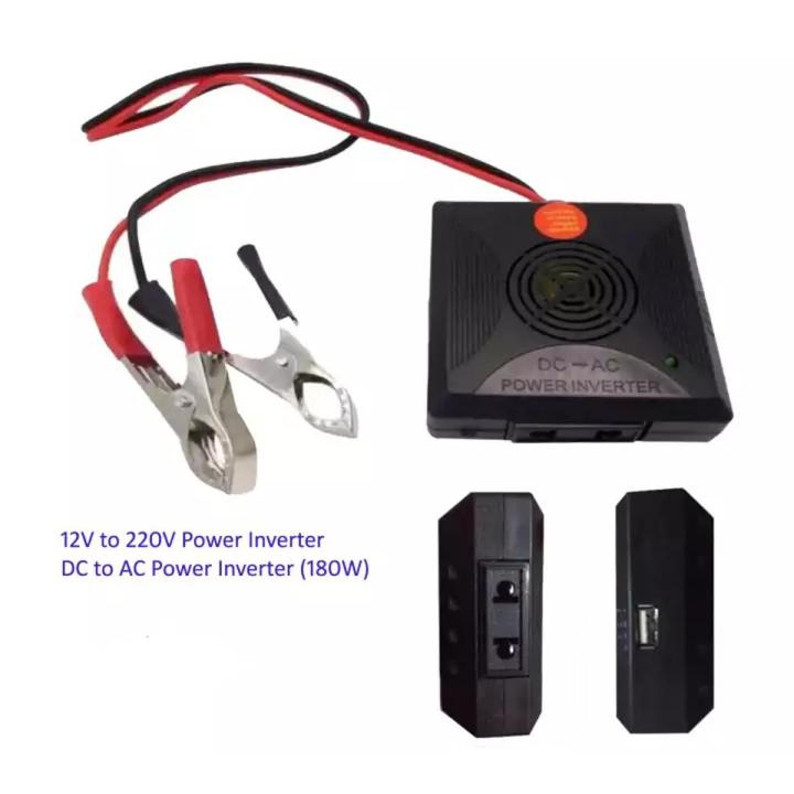 180W Power Inverter 220v 50Hz/60Hz | Daraz.com.bd