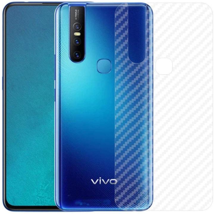 Vivo V15 Carbon Fiber Textured Back Screen Sticker | Daraz.com.bd