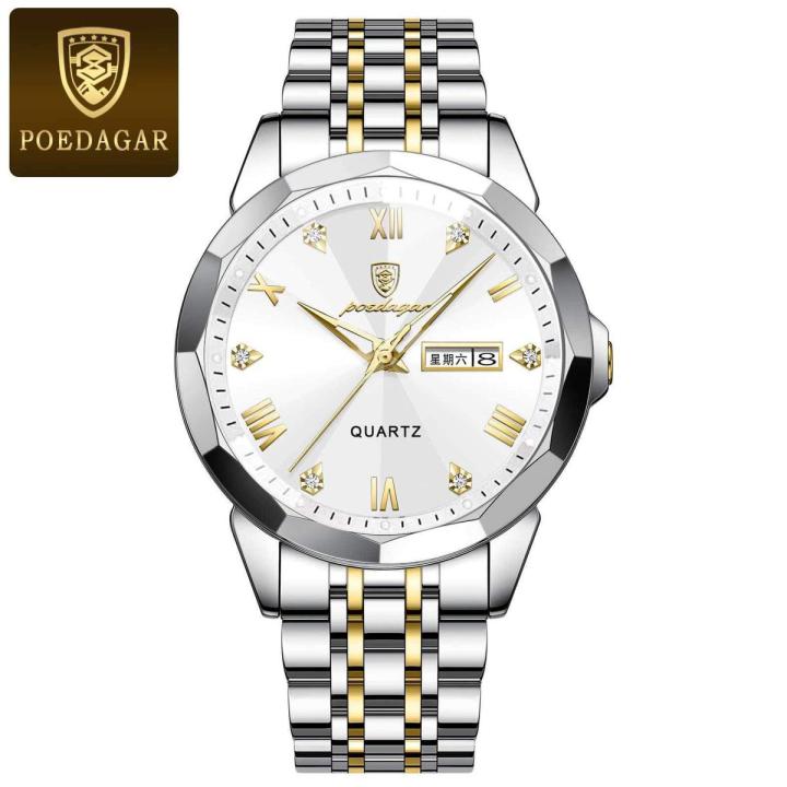 "Poedagar PO810G Silver & Golden Two Tone Stainless Steel Analog Wrist ...