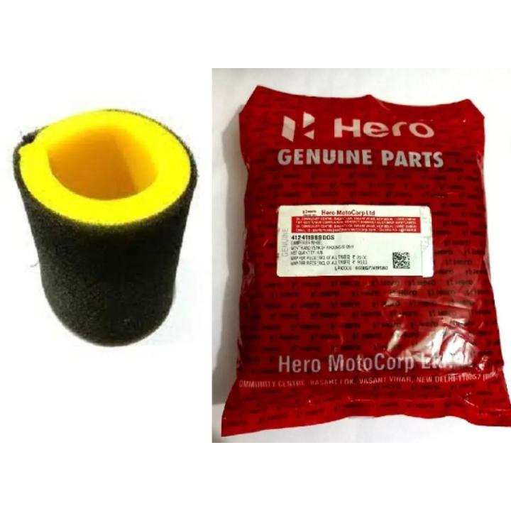 Air Filter For Hero Splendor Motorcycle | Daraz.com.bd