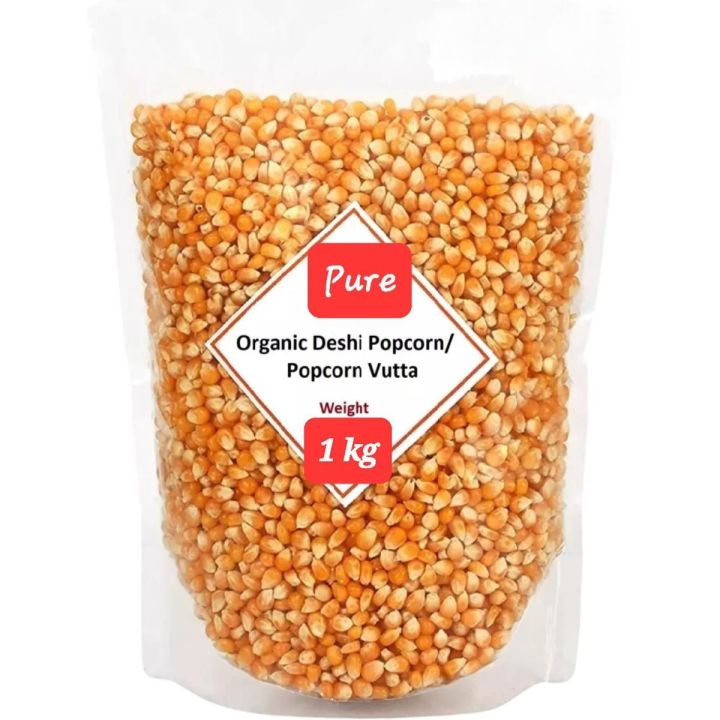 Pure Organic Deshi Popcorn Kernels/Popcorn Vutta-1 Kg | Daraz.com.bd