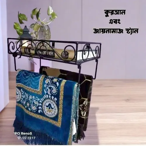 "Durable Black Iron Wall-Mounted Quran Majid Rack – Square Design ...